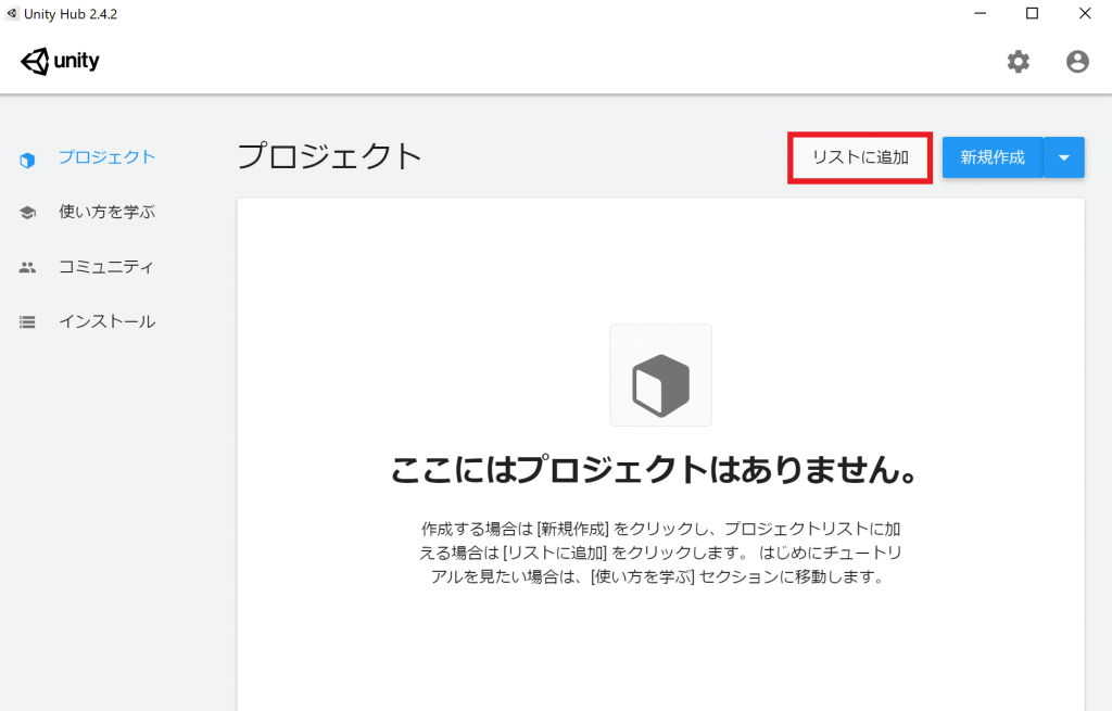 How to Use STYLY-Unity-Examples on GitHub | STYLY