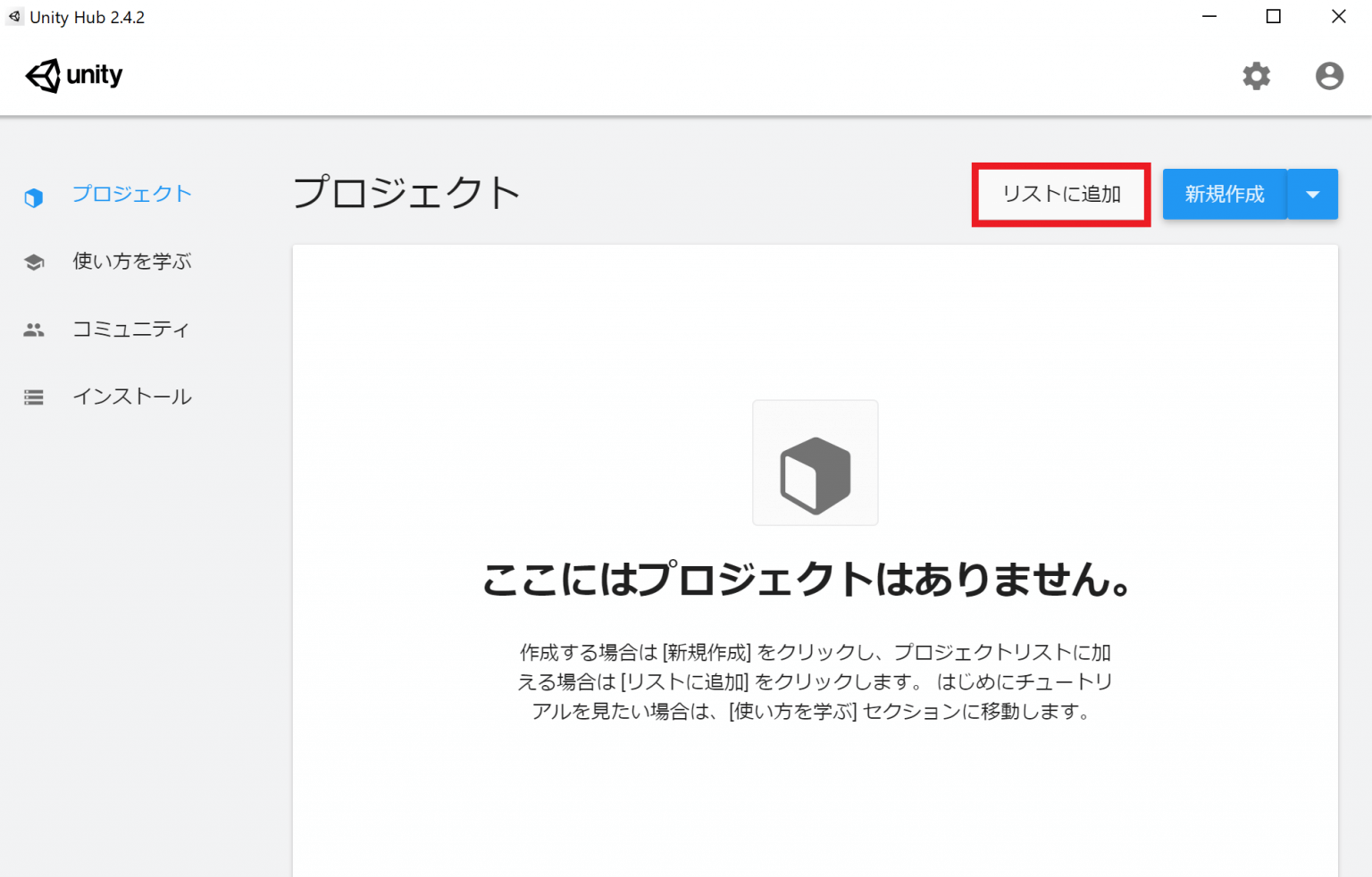 How to Use STYLY-Unity-Examples on GitHub | STYLY