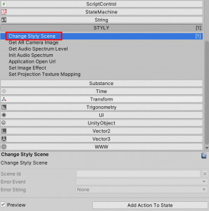 【Unity / PlayMaker】カスタムアクション「Change STYLY Scene」の使い方 | STYLY