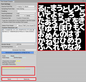 [Unity] From how to prevent UI Text from becoming blurry to how to use ...
