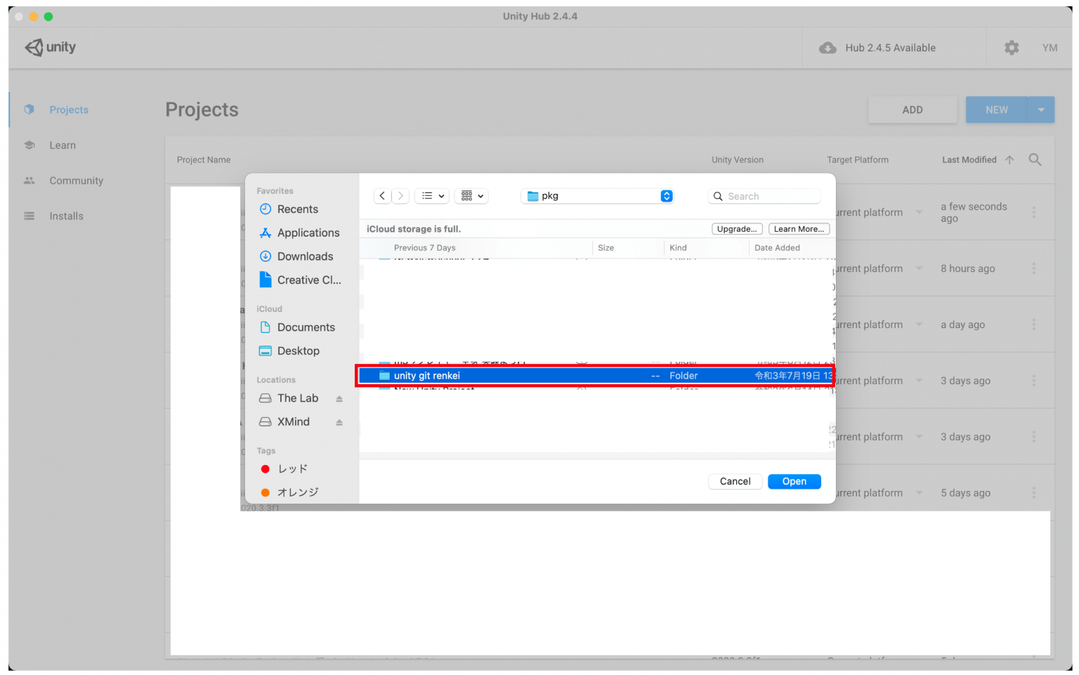 脱Unity初心者！GitHubを使ってUnityを管理しバージョン復元/チーム開発をできるようになろう[Part2 : Unityでの ...
