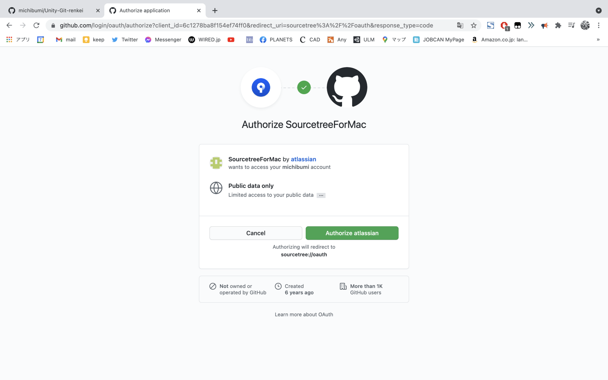 脱Unity初心者！GitHubを使ってUnityを管理しバージョン復元/チーム開発をできるようになろう[Part1 : GitHub/SourceTree導入編] | STYLY