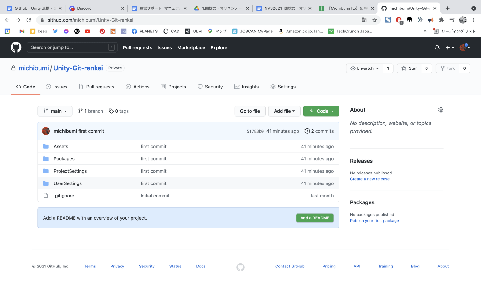 脱Unity初心者！GitHubを使ってUnityを管理しバージョン復元/チーム開発をできるようになろう[Part2 : UnityでのSourceTree使用法編] | STYLY