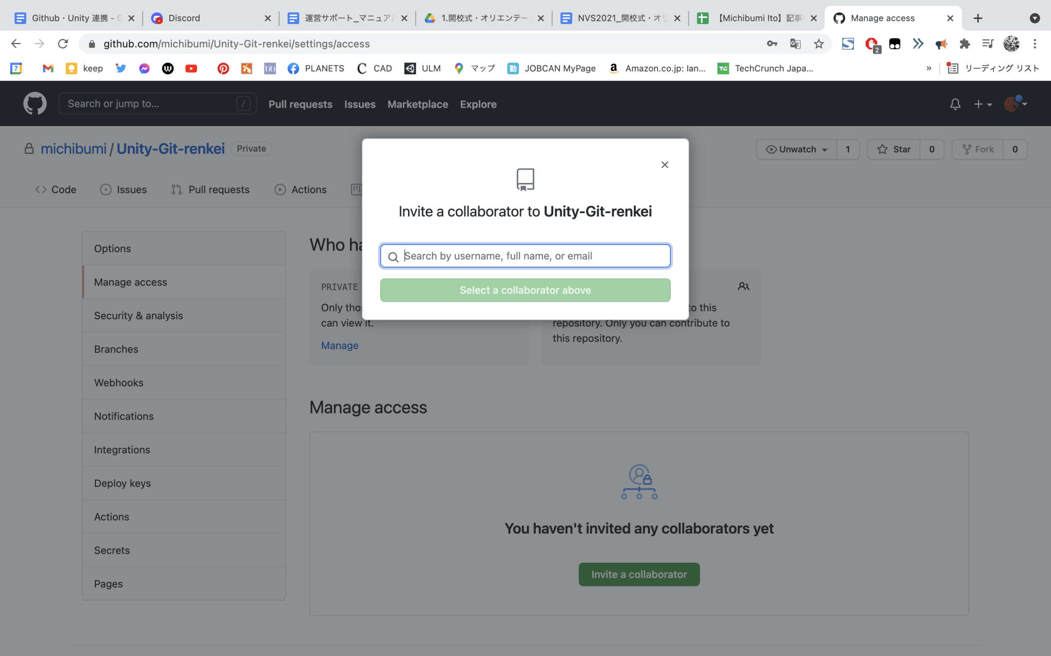 脱unity初心者！githubを使ってunityを管理しバージョン復元チーム開発をできるようになろう Part2 Unityでのsourcetree使用法編 Styly
