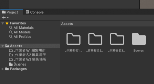 脱Unity初心者！GitHubを使ってUnityを管理しバージョン復元/チーム開発をできるようになろう[Part2 : UnityでのSourceTree使用法編] | STYLY