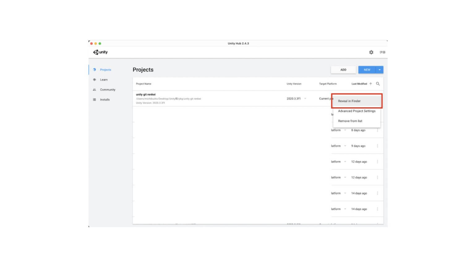 脱Unity初心者！GitHubを使ってUnityを管理しバージョン復元/チーム開発をできるようになろう[Part2 : UnityでのSourceTree使用法編] | STYLY