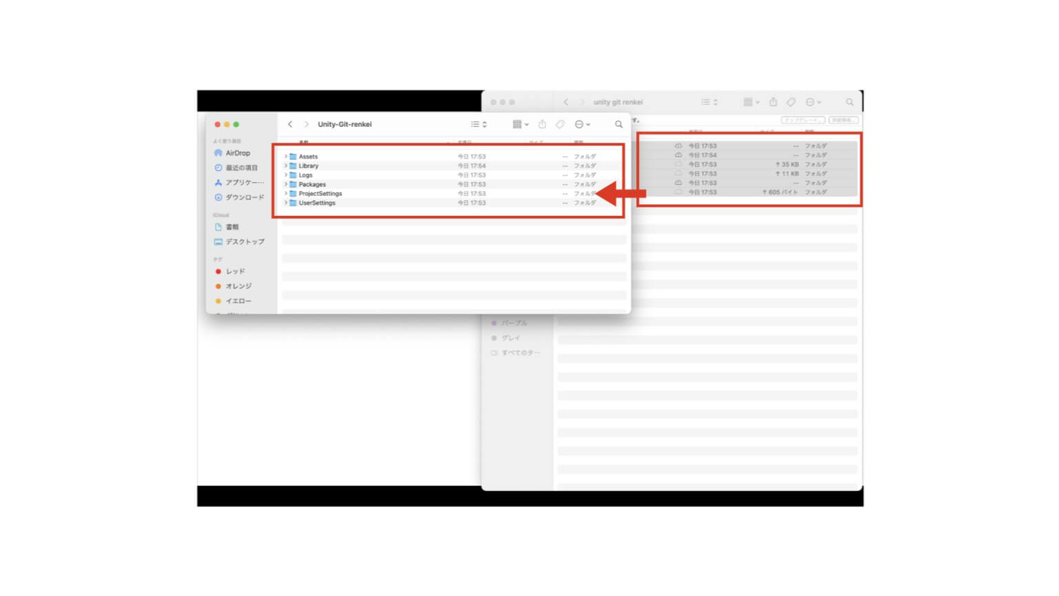 脱Unity初心者！GitHubを使ってUnityを管理しバージョン復元/チーム開発をできるようになろう[Part2 : UnityでのSourceTree使用法編] | STYLY