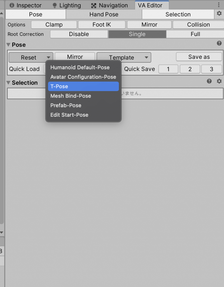 【Unityアセット】VeryAnimationを使ってオリジナルアニメーションを作る方法 | STYLY