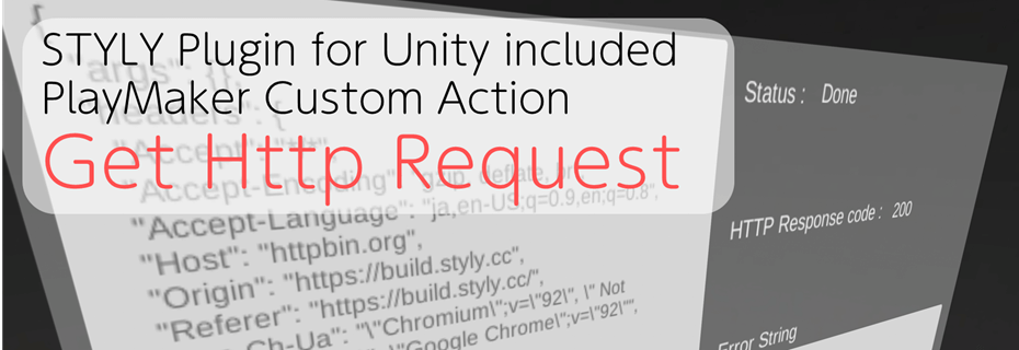 [Unity / PlayMaker] How to use the custom action "Get Http Request". | STYLY