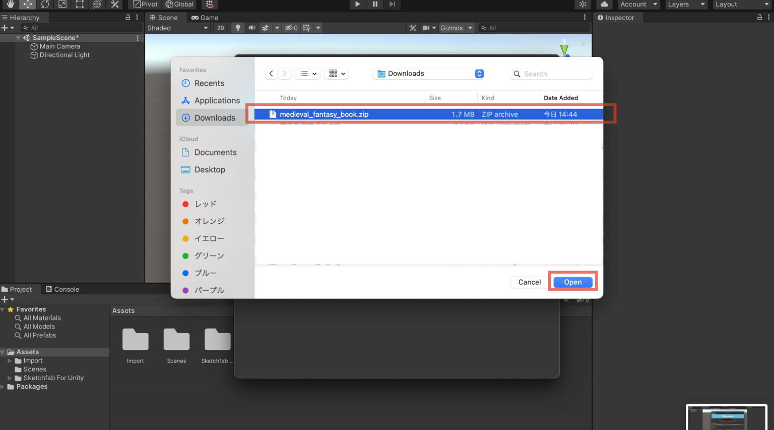 [Unity Asset] How to download 3DCG stably from Sketchfab using ...