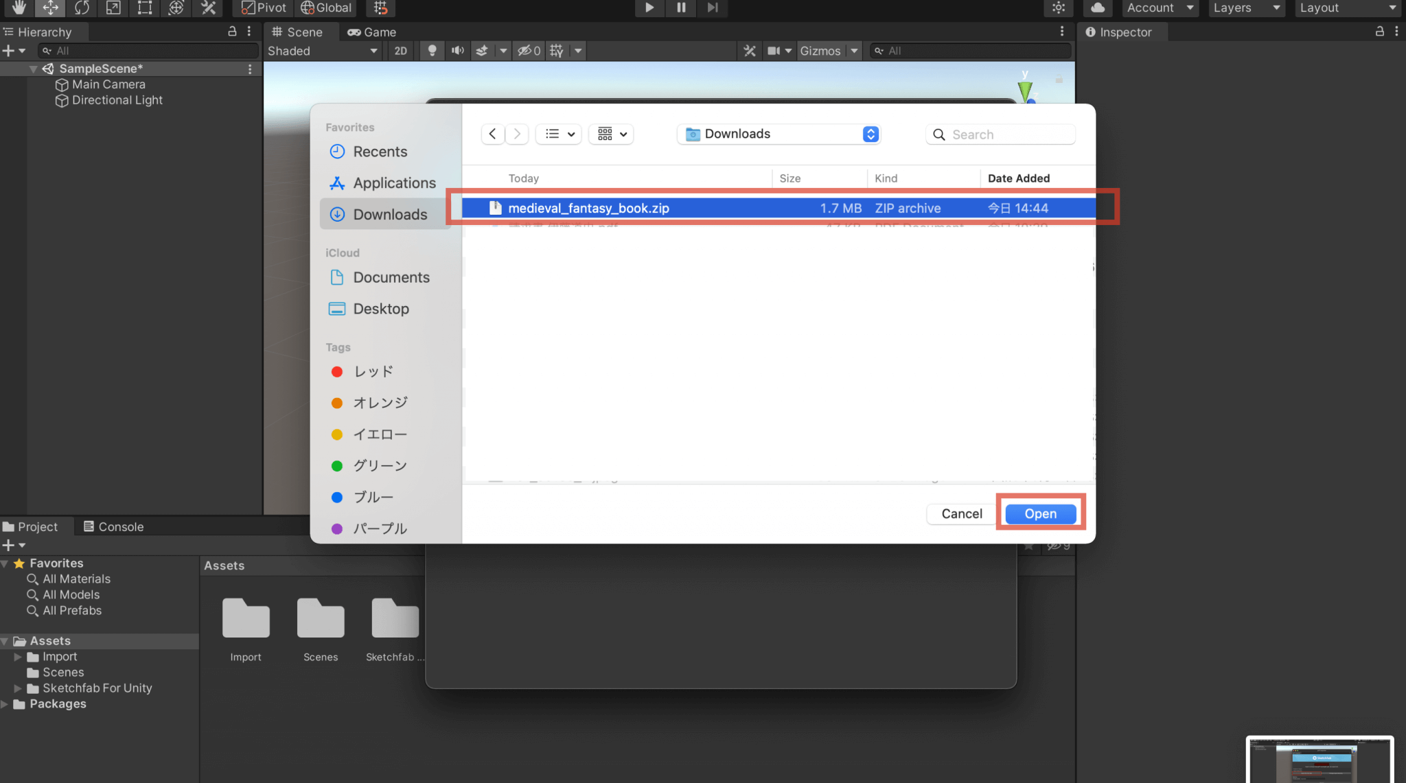 [Unity Asset] How to download 3DCG stably from Sketchfab using ...