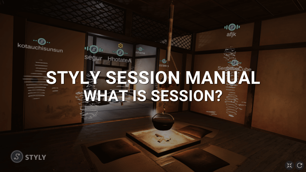 STYLY Session function Manual Overview | STYLY