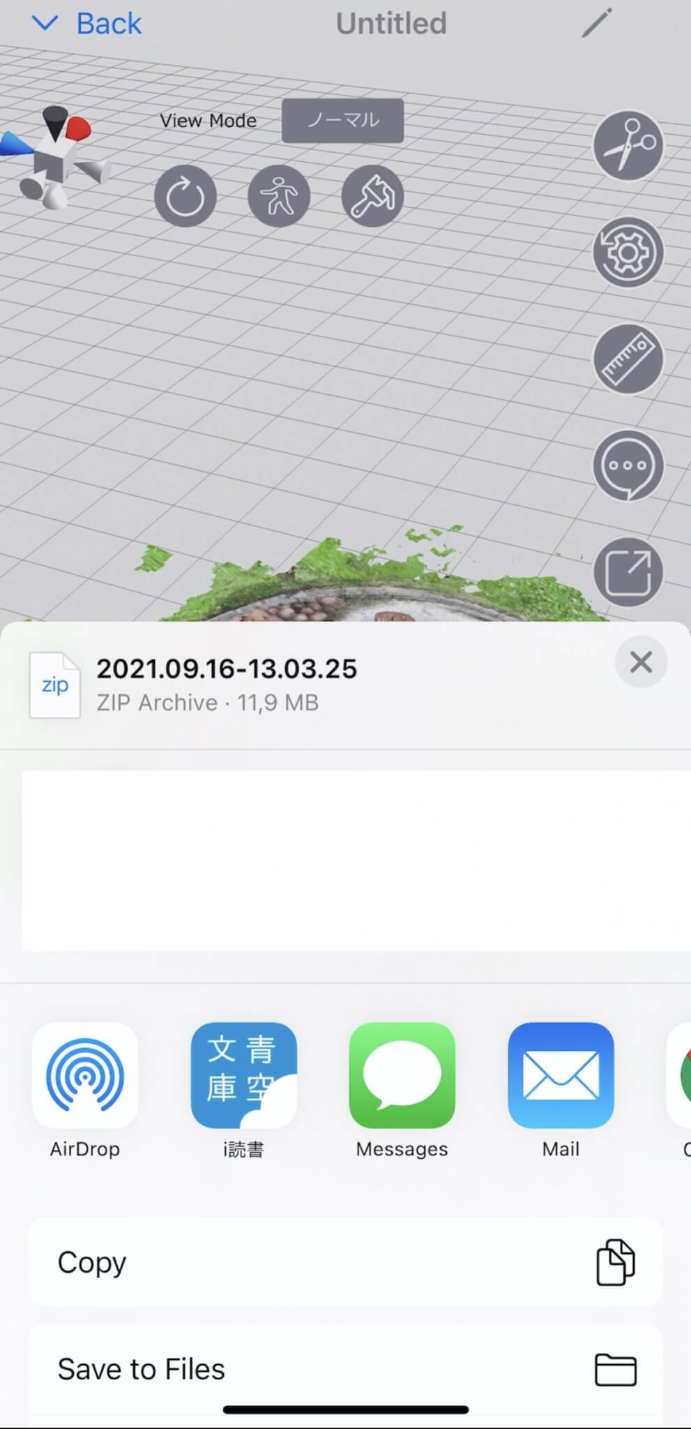 [iPad / iPhone Pro Series] How to use WiDAR SCAN, a 3D scanning app ...