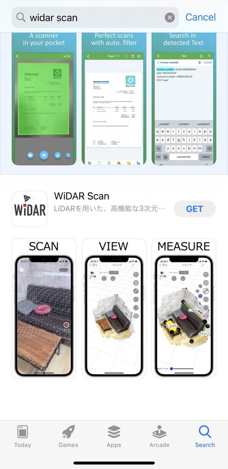 【iPad / iPhone Proシリーズ】日本製3Dスキャンアプリ「WiDAR SCAN」の使い方 | STYLY