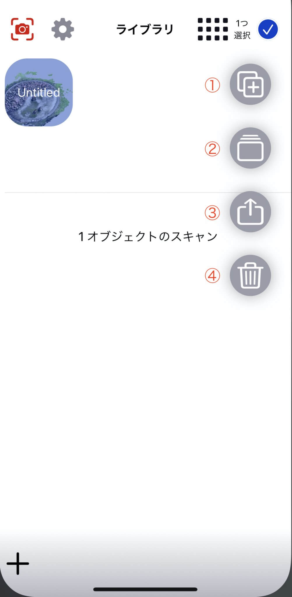 [iPad / iPhone Pro Series] How to use WiDAR SCAN, a 3D scanning app ...