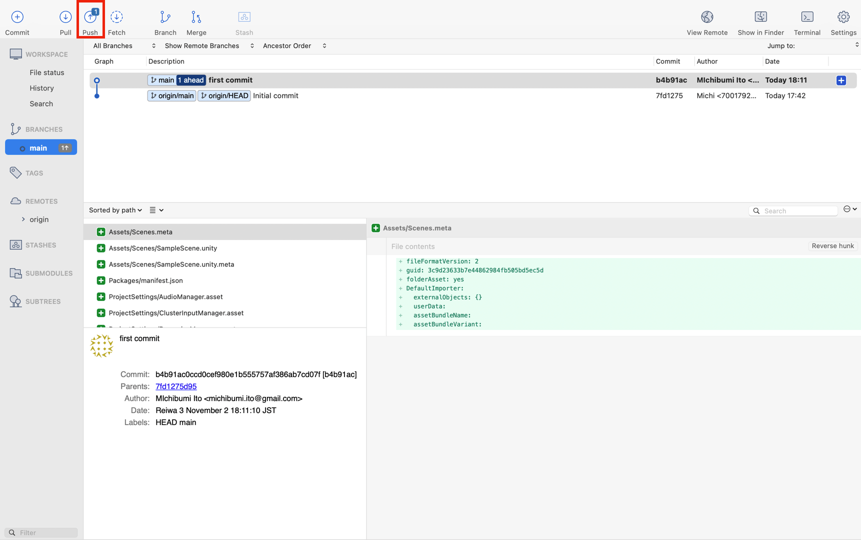 脱Unity初心者！GitHubを使ってUnityを管理しバージョン復元/チーム開発をできるようになろう[Part2 : UnityでのSourceTree使用法編] | STYLY