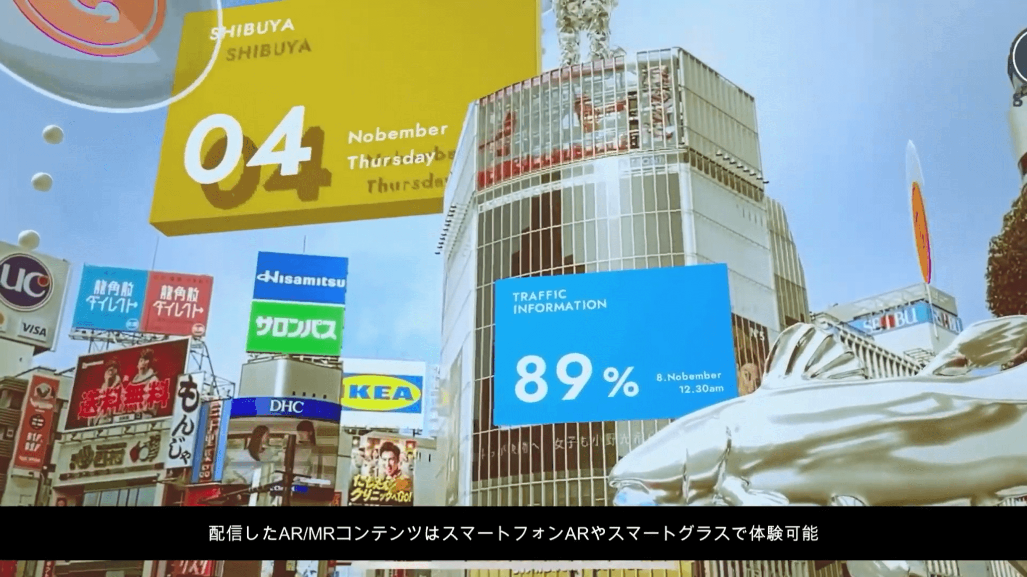 STYLY、日本6都市向けにAR/MRコンテンツの配信が可能に リアルメタバースプラットフォームとして大型アップデートへ | STYLY