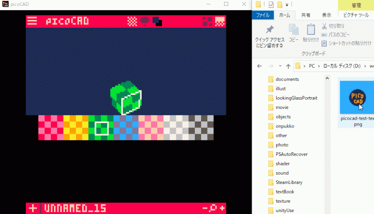 How to make a 3D model of a pixel art with picoCAD | STYLY