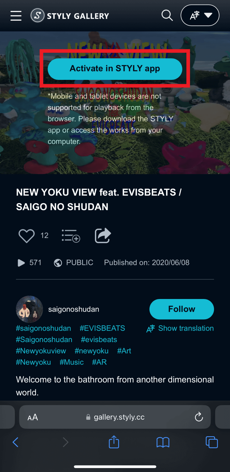 When Wordplay Takes Form: "DAJ“AR”E" by Lychee Tomita - STYLY