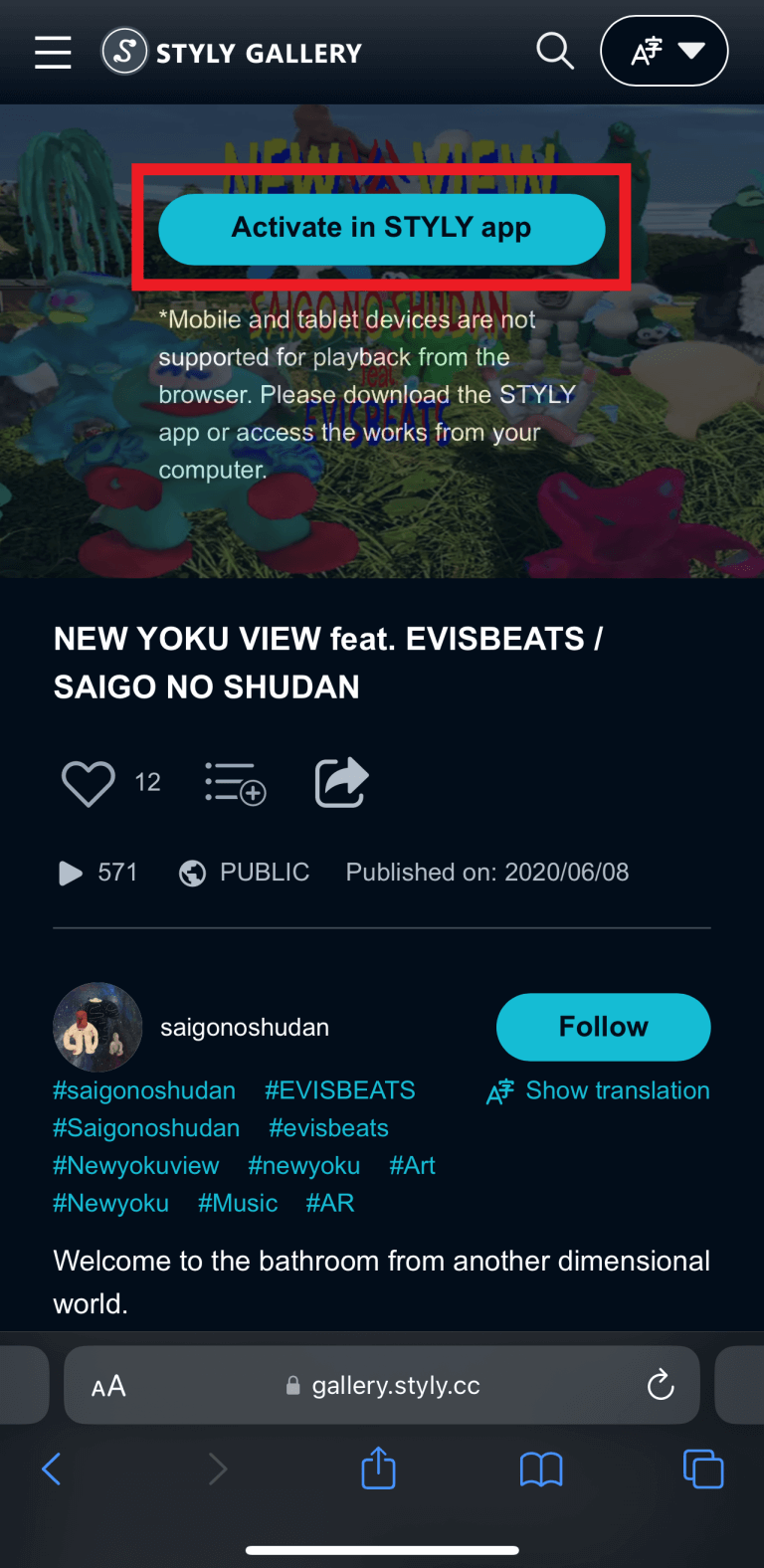 A Horror Film in AR: "Seem / Ceiling" by kiyotaka watanabe - STYLY Magazine
