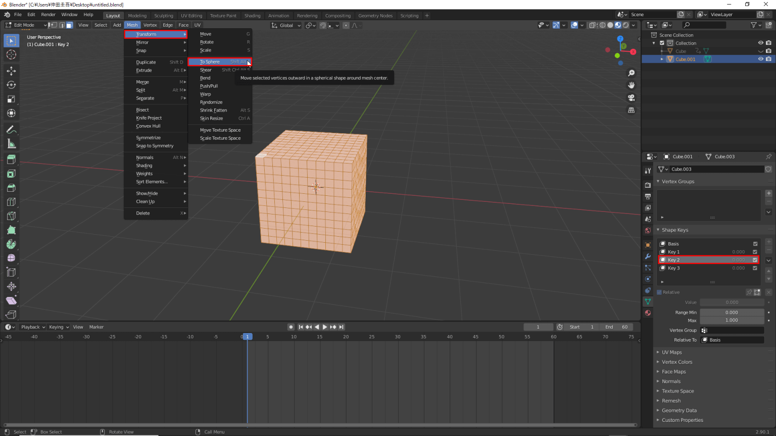 【Blender】シェイプキー、キーフレームで作成したアニメーションをSTYLYで動かす