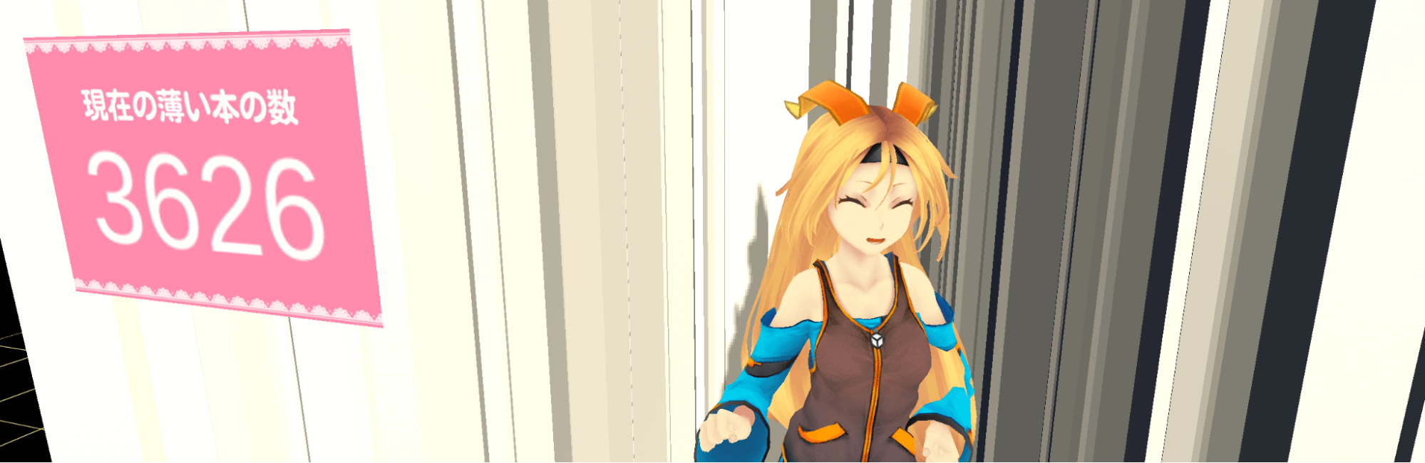 How to make your scene buzz with Twitter integration [STYLY Hackathon #3]- STYLY