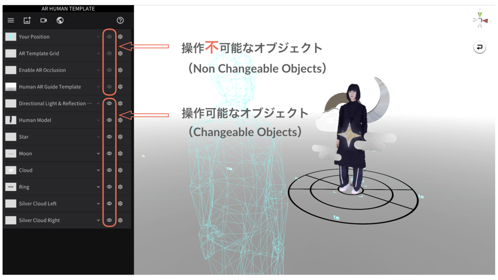 STYLY Studio Manual - Making a Wearable “AR Human Template” - STYLY