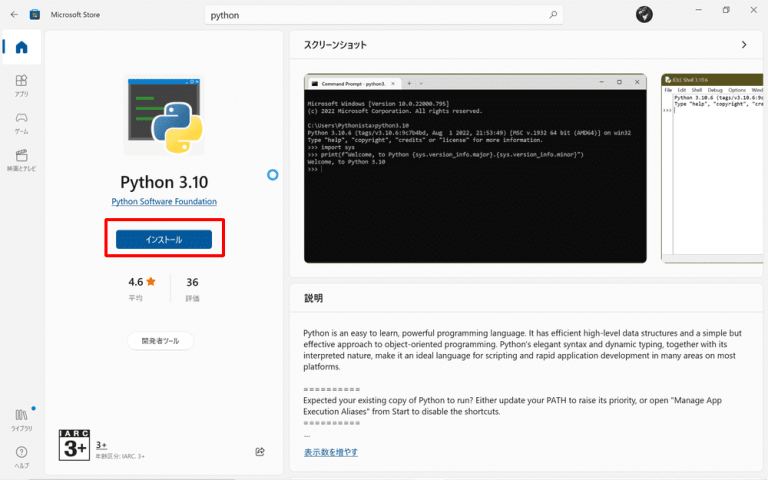 【Blender】Molecular Nodesで分子データを扱う方法 - STYLY