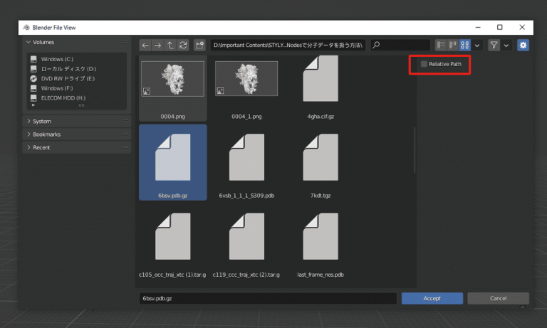 【Blender】Molecular Nodesで分子データを扱う方法（中編） - STYLY