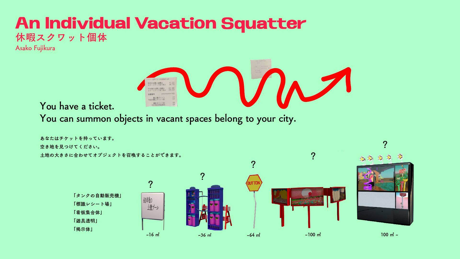 An Object Exercising in a Vacant Land: "An Individual Vacation Squatter ...