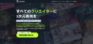 STYLY Starter Guide | STYLY