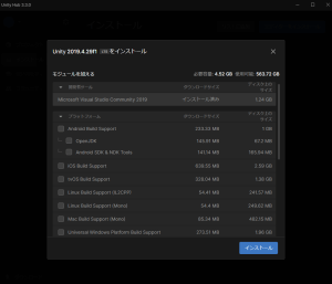 [Unity Hub] How to Install Unity- STYLY