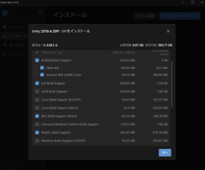 [Unity Hub] How to Install Unity- STYLY