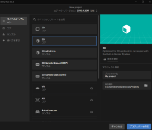 [Unity Hub] How to Install Unity- STYLY