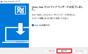 [Unity Hub] How to Install Unity- STYLY