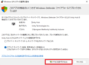 [Unity Hub] How to Install Unity- STYLY