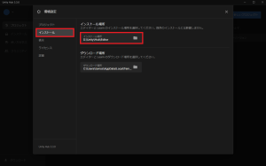 [Unity Hub] How to Install Unity- STYLY