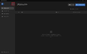 [Unity Hub] How to Install Unity- STYLY