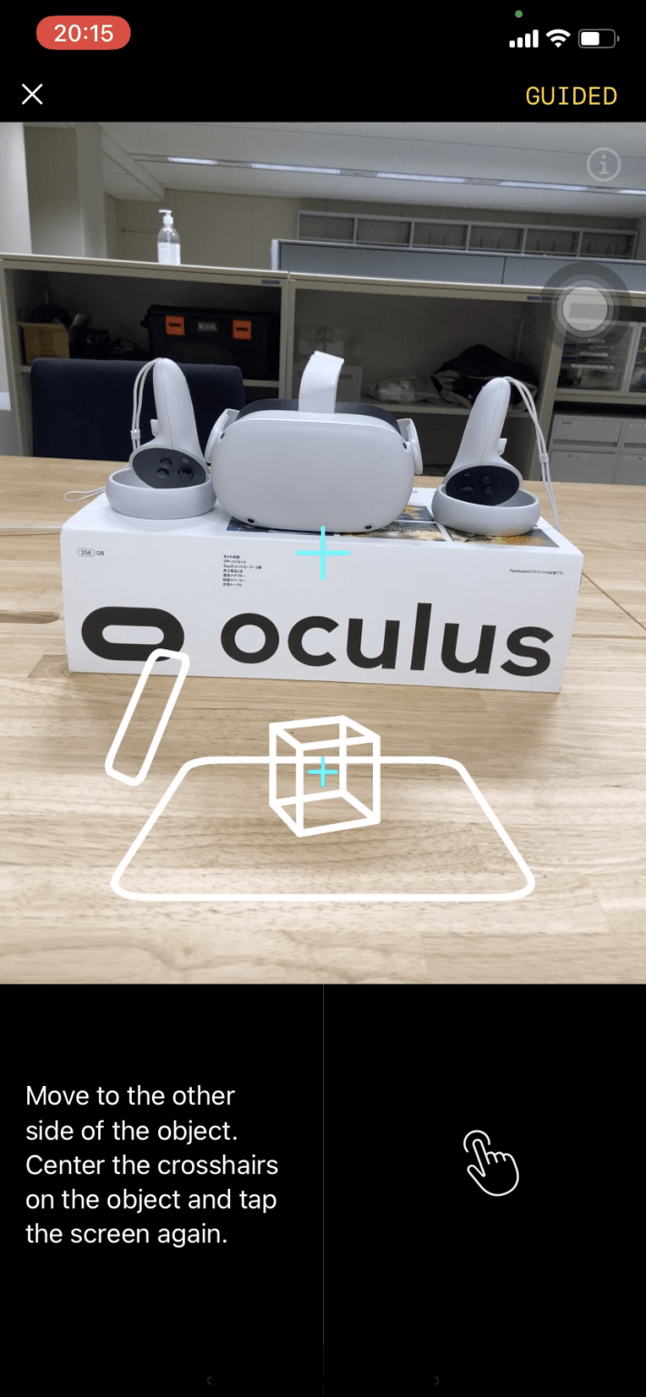 3DキャプチャツールLuma AIを使ってスマホでNeRFを体験しよう！- STYLY