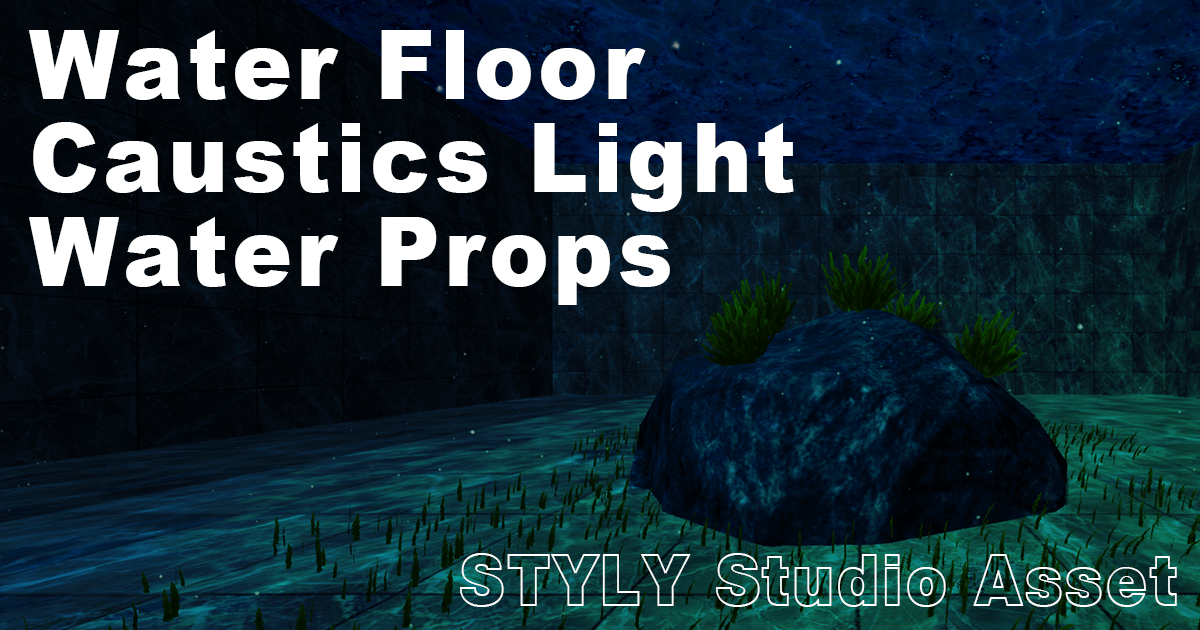 STYLY Studio assets | Notion