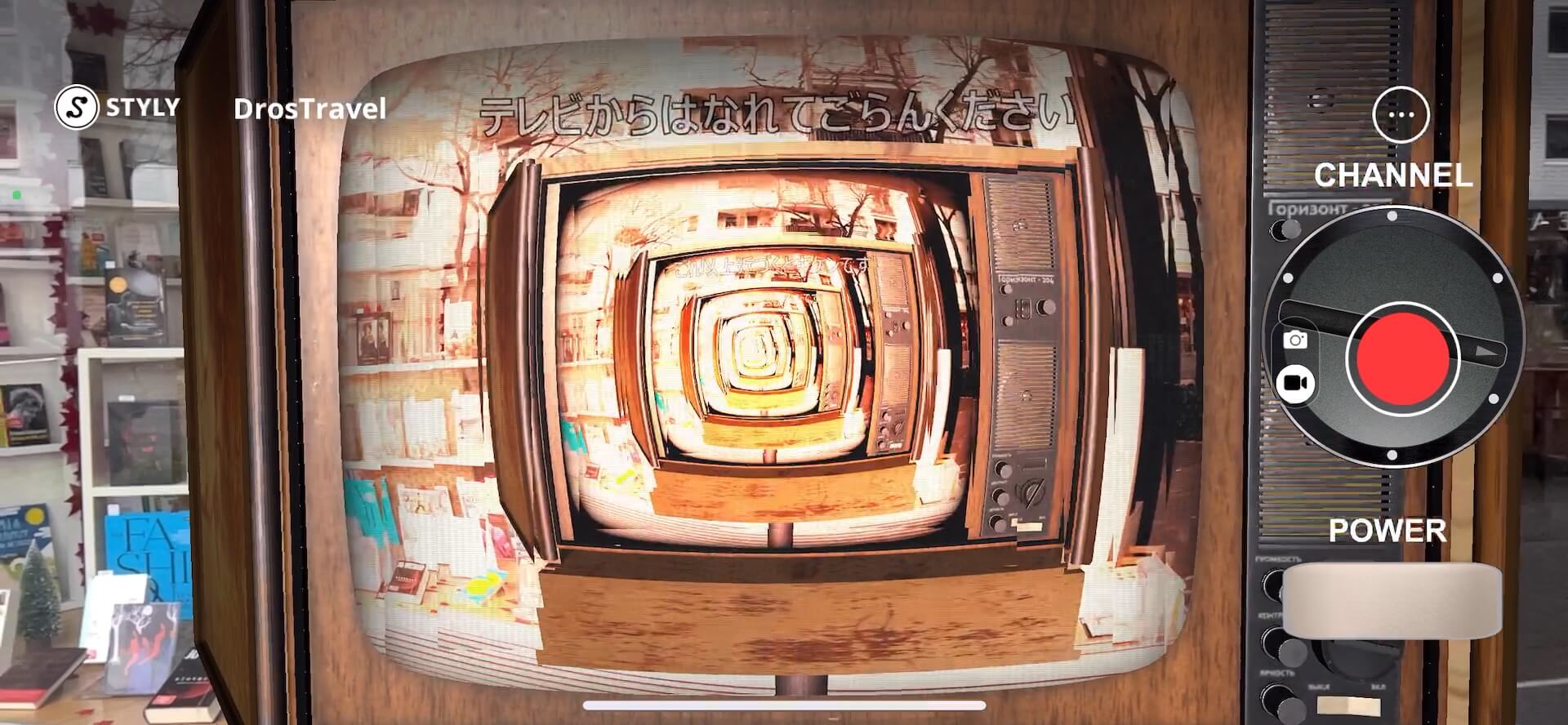 果てしなく続くドロステに吸い込まれたとき、何を思うか「DrosTravel」：Akira Tanaka- STYLY