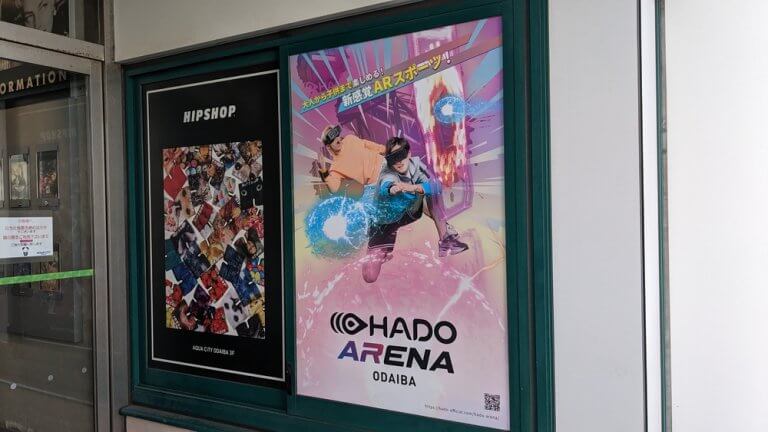 【体験レポ】波動を撃て！近未来ARスポーツ「HADO」を体験してきた- STYLY