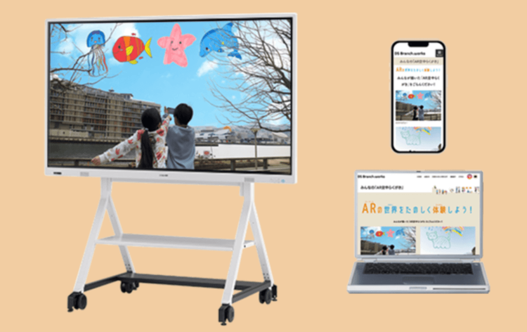 3/25に長崎でも開催 STYLY「AR空中らくがき」を活用したワークショップイベント - STYLY Magazine