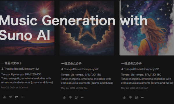 [AI]How to automatically generate textures with STABLE PROJECTORZ | STYLY
