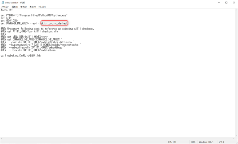 [AI]How to automatically generate textures with STABLE PROJECTORZ | STYLY