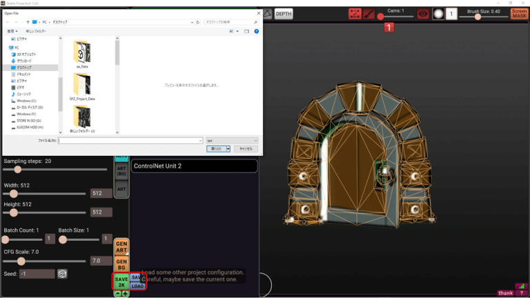 [AI]How to automatically generate textures with STABLE PROJECTORZ | STYLY