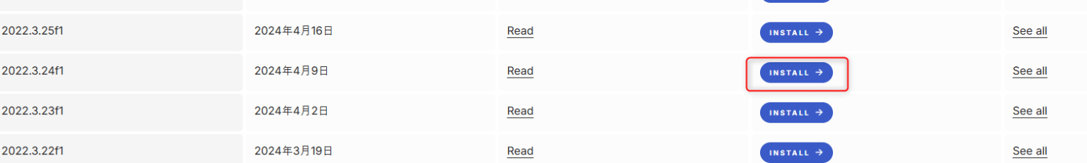 [Unity Hub] How to Install Unity- STYLY