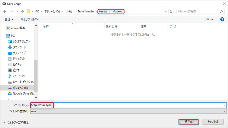 Introduction To Unity Visual Scripting Part 5 Basic Operations On Objects Using Addforce And