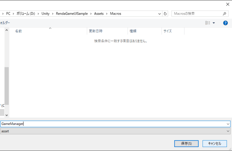 Unity Visual Scripting 入門第3回：時間やスコア計算をする方法 連打ゲーム前編 Styly